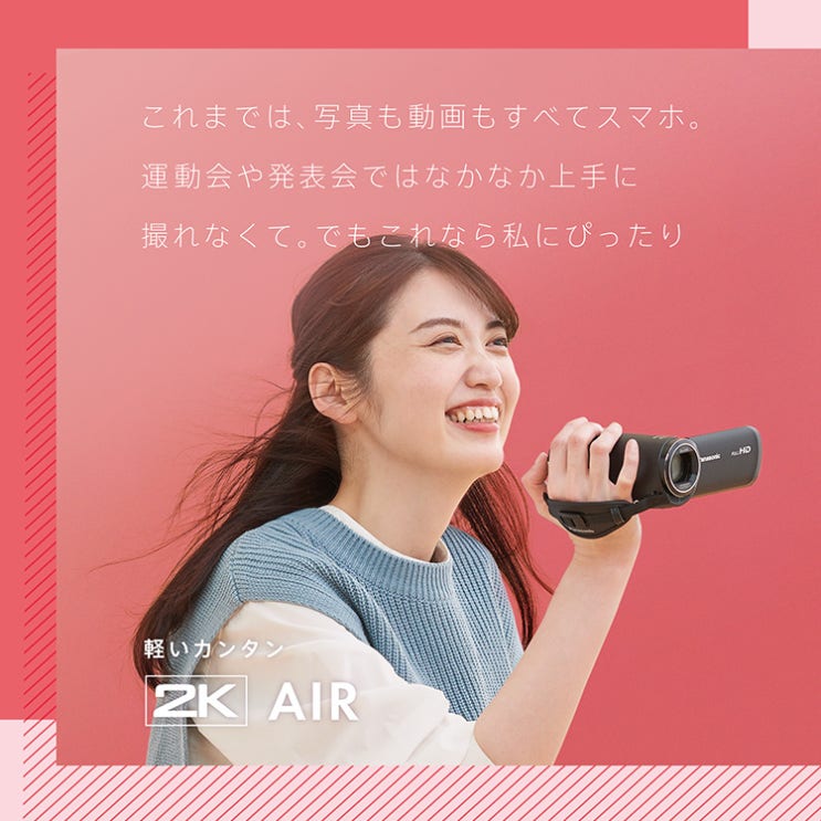 파나소닉, 소형 iA90배 줌 탑재 비디오 카메라(번역) : 네이버 블로그