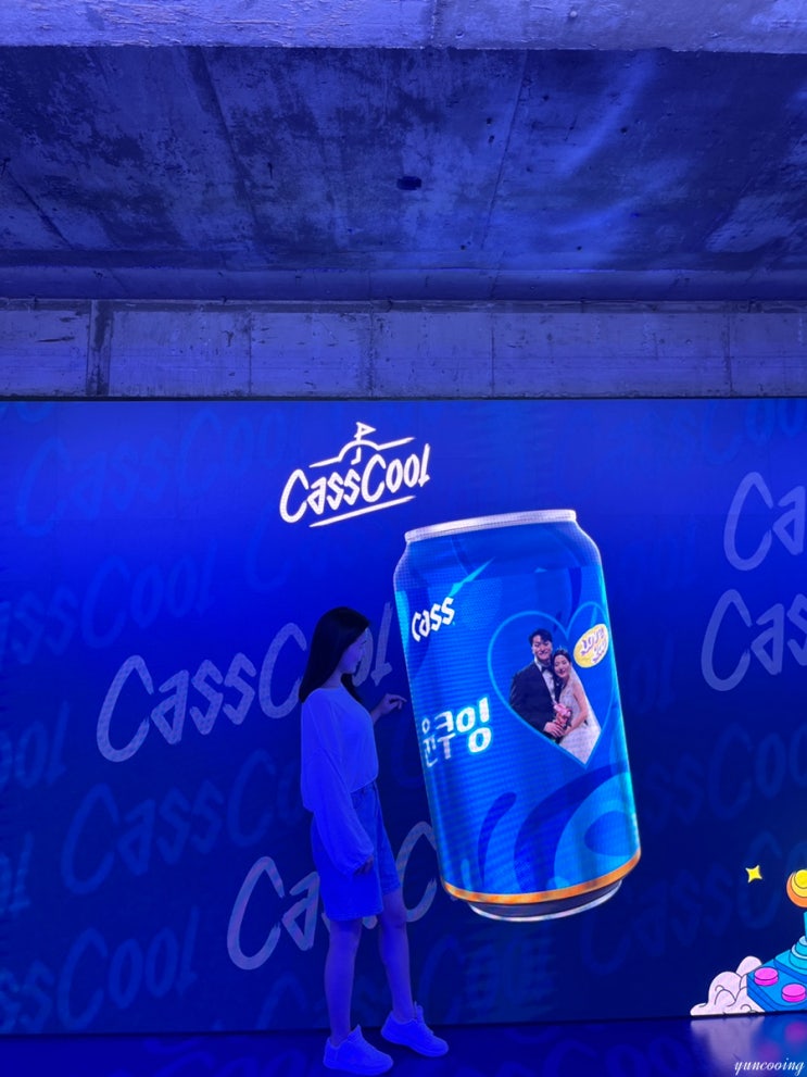 홍대 카스쿨 팝업스토어 Casscool 카스 맥주 이색팝업 홍대 놀거리 데이트장소 네이버 블로그