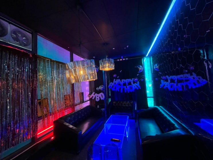 생일파티_청라파티룸 플러스파티 친구들과 즐거운 시간~ : 네이버 블로그