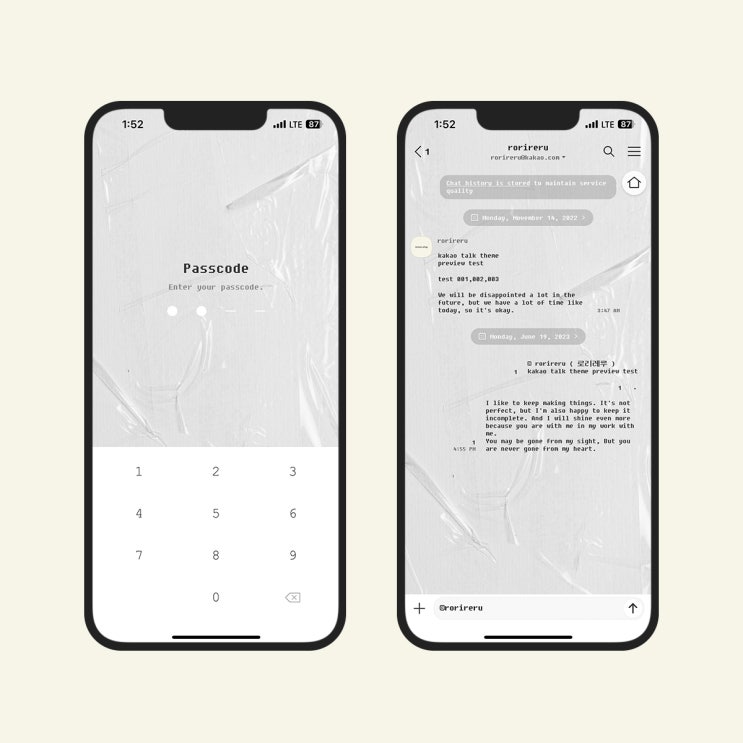 ios/ktheme ⨾ 429. Box Tape : 네이버 블로그