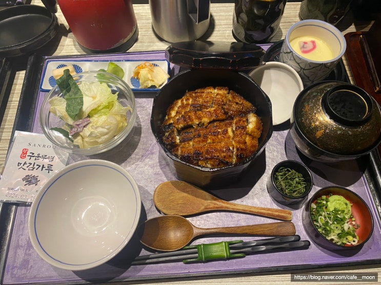 서울반포 반포 가족모임하기 좋은 장어덮밥 마루심예약메뉴추천주차 네이버 블로그