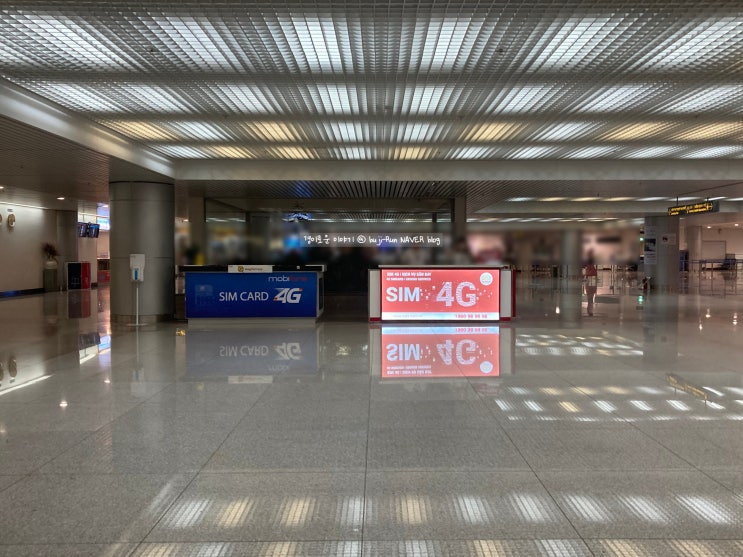 베트남 호치민 떤셧넛 국제공항 새벽 1시 도착 제주항공 출국 후기 입국 심사 새벽 호치민 공항 벗어나기 네이버 블로그