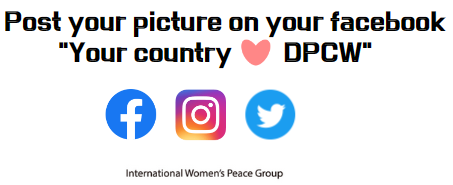 'SNS DPCW 캠페인' : 네이버 블로그