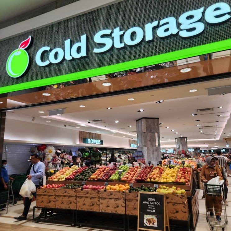 KLCC 수리아몰 쿠알라룸푸르 쇼핑몰 쇼핑 리스트 [ 콜드스토리지 Cold Storage ] - 마트 장보기 2 : 네이버 블로그