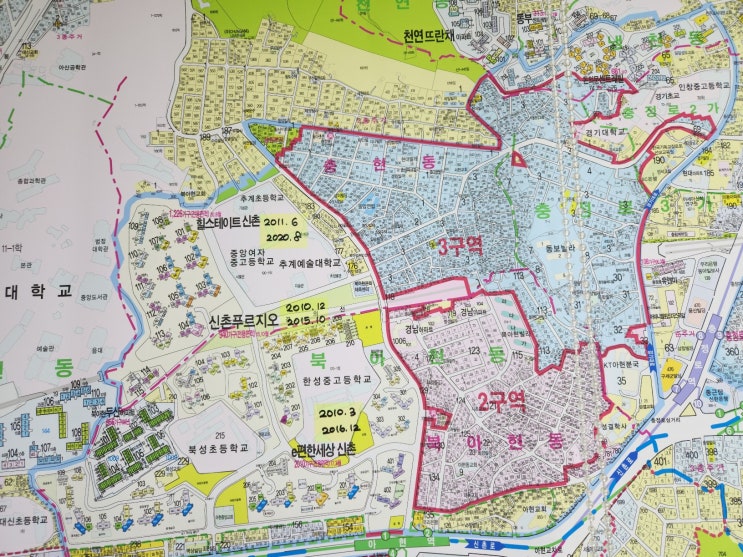 2023년 상반기 북아현2구역 And 북아현 3구역 실거래 프리미엄 변천사 네이버 블로그