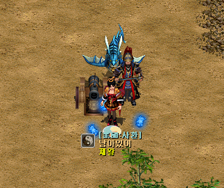 거상 천라세트 출시 : 네이버 블로그