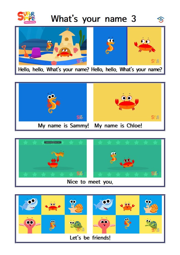 [Super Simple Song] What’s your name : 네이버 블로그