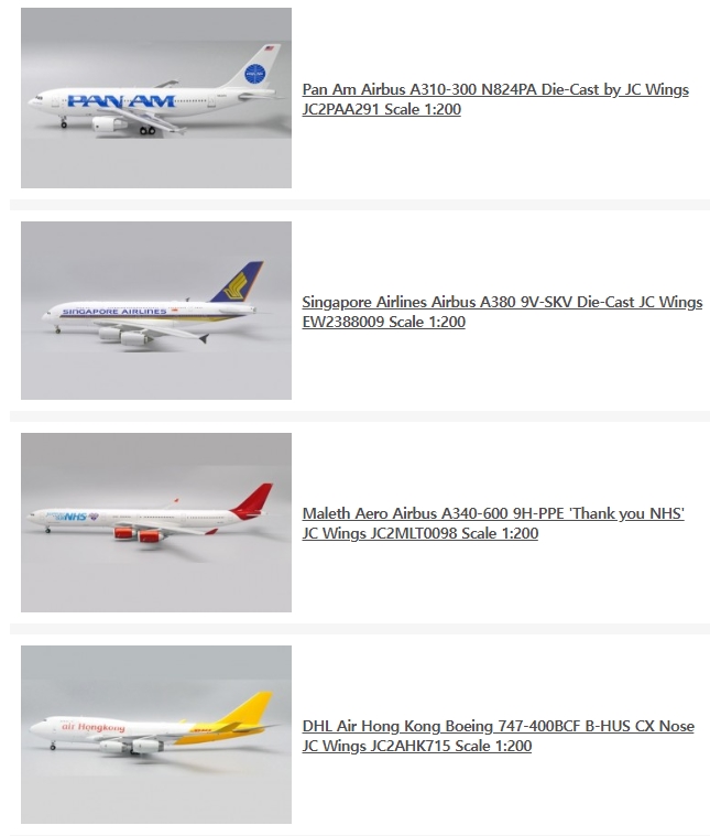 1:200, 1:400 jc wings / av400 프리오더 / inflight 200 프리오더 등등 : 네이버 블로그