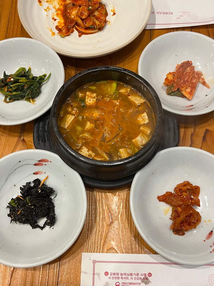 청주한정식맛집 청주에서 상견례 식당 정할때 청주한정식집 마실 추천 네이버 블로그