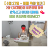 6월 27일 아빠 육아 일기 오늘부터 2살 28개월의 어린이집 하루 반차쓰고 아내와 데이트 한드케이크 샹드마르스커피