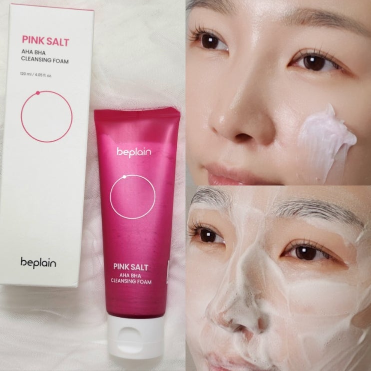 올리브영 폼클렌징 추천 약알칼리성 여드름 피부 비플레인 핑크솔트 바하 클렌징폼 네이버 블로그