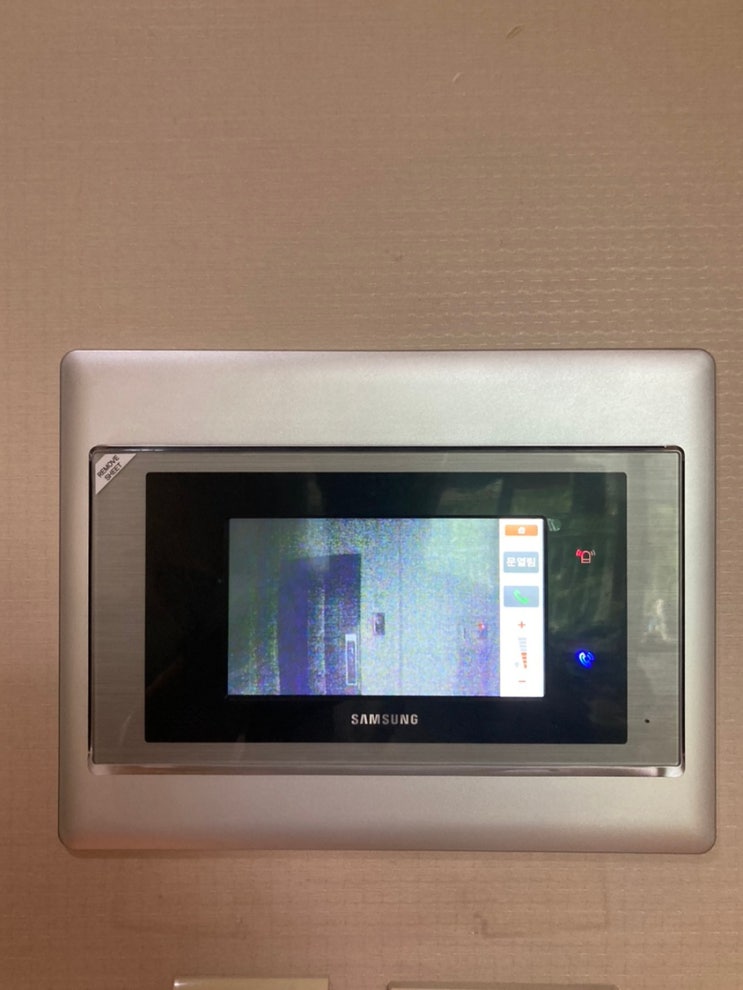 춘천 퇴계 쌍용 스윗닷홈 인터폰 고장으로 삼성 SHT-3527 비디오폰 시공 : 네이버 블로그