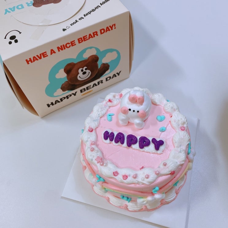 [판교] 레터링케이크 귀여움한가득 ‘해피베어데이’ : 네이버 블로그