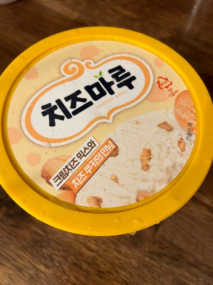 지에스 Gs25 편의점 간식 후기참치마요삼각김밥 꾸덕쫀득버터바 순백우유롤 치즈마루 네이버 블로그