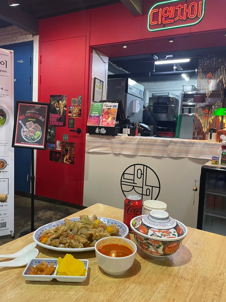 순천맛집 순천탕수육맛집 순천동파육맛집 디엔차이 네이버 블로그