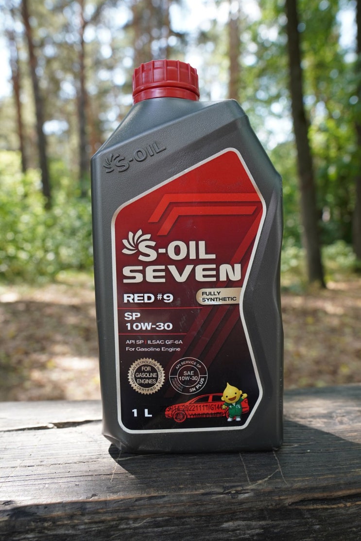에스오일 세븐레드 #9 10W30 SP 분석 : 네이버 블로그
