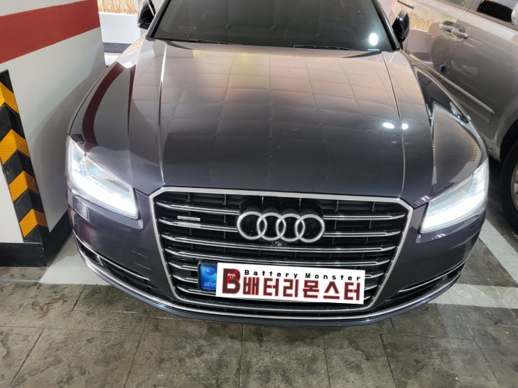 홍은동 자동차배터리 출장교체 아우디 A8 수입차 밧데리 교환 및 코딩 네이버 블로그