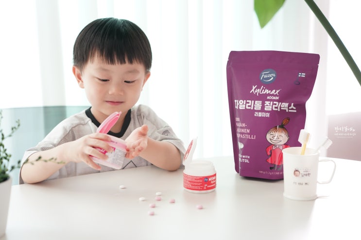 아기사탕 질리맥스 자일리톨 추천 무설탕에 휴대마저 편해 네이버 블로그