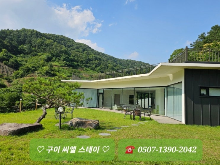 럭셔리 프라이빗한 60평 의 추억 전북 전주 완주 독채 별장 펜션 추천 네이버 블로그