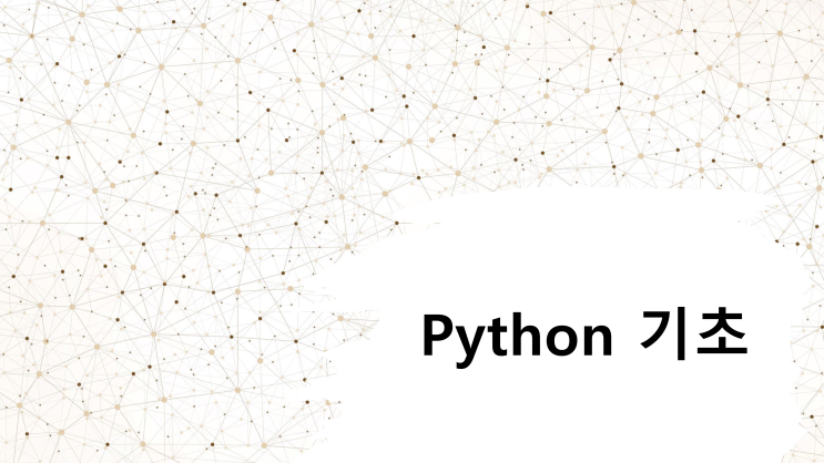 파이썬 python map() 함수, lambda 활용 (기초) : 네이버 블로그