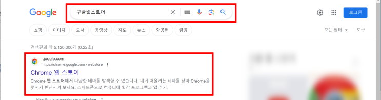 유튜브 광고제거 방법 아이폰 안드로이드 크롬 유튜브 광고차단 애드가드 Adguard 네이버 블로그