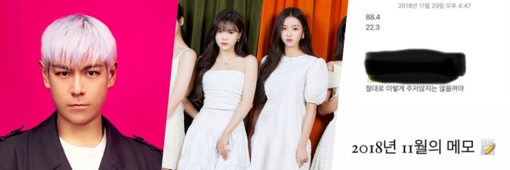 탑 오징어게임2 / 오마이걸 완전체 컴백 확정 / 김나영 심경글｜런치타임 핫뉴스🔥 : 네이버 블로그