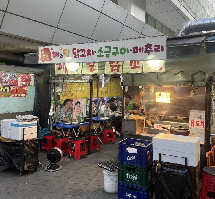 신대방 닭꼬치 포차거리를 아시나요 해와달 닭꼬치 방문 후기 네이버 블로그