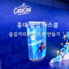 홍대 팝업스토어 카스쿨 즐길거리 가득한 Casscool 나만의 아트캔까지 네이버 블로그