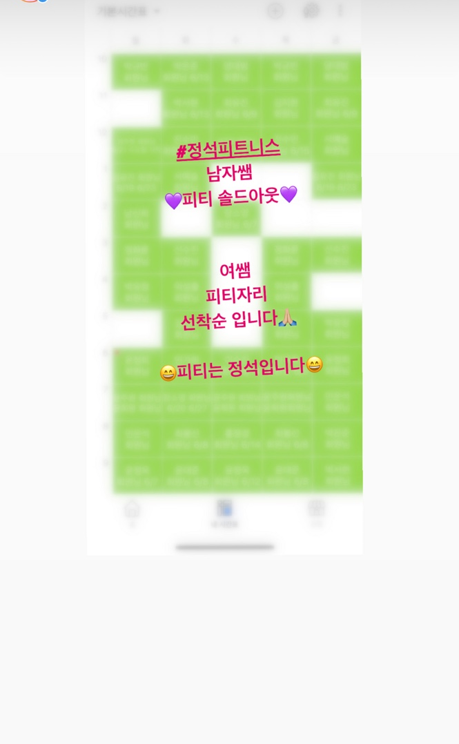 재송동헬스장 Pt도 정석피트니스가 정답입니다 Feat 재송동핫플 재송동피티 재송동pt 재송동헬스 네이버 블로그