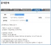 2023년 생산자동화산업기사 실기시험 공개 문제 내려받기1회 시험부터 적용 출제기준 실기시험 수행 준거 네이버 블로그