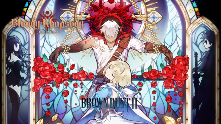 턴제 RPG 게임 브라운더스트2 정식 출시, 주점 영입 캐릭터 추천 및 최신 티어표 & 공략 : 네이버 블로그