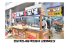 포항 죽도시장 간식 사라다빵 죽도명가 고로케 And 도넛이희성즉석빵 네이버 블로그