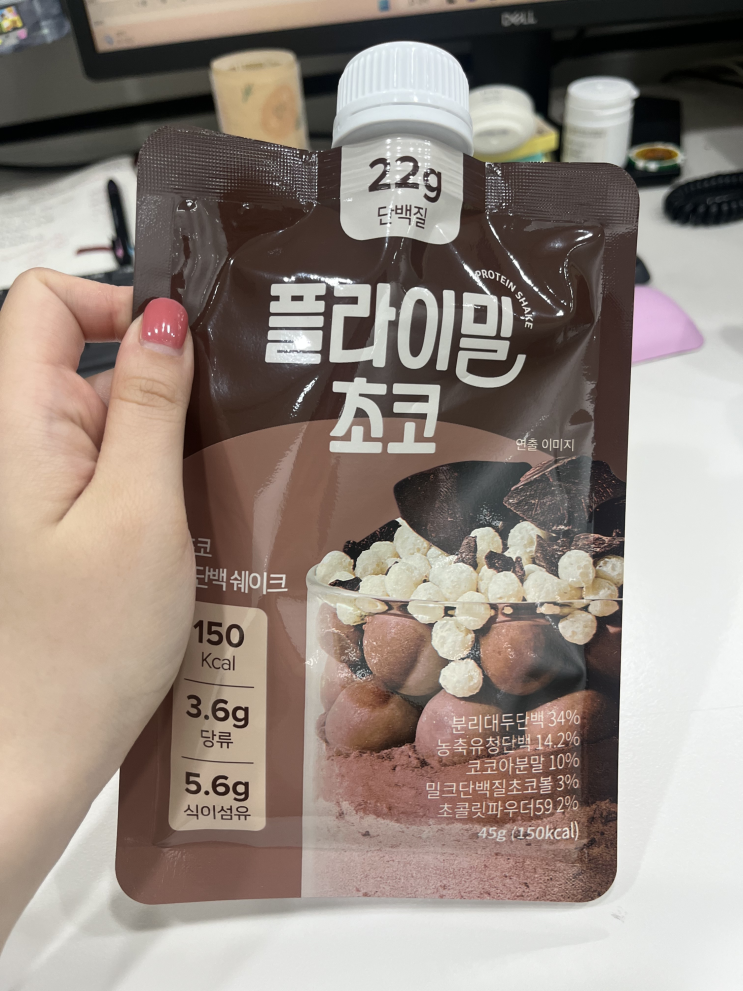 다이어트 식단 추천 플라이밀 단백질 쉐이크 내돈내산 후기 네이버 블로그