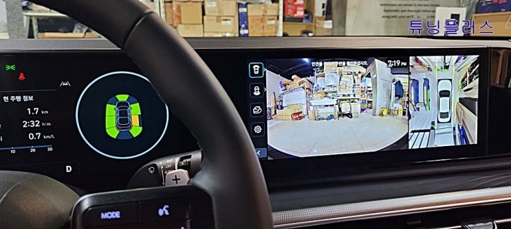 신형 7세대 그랜저 GN7 서라운드뷰 SVM 장착하기, 튜닝플러스 수원 성남 분당 용인 : 네이버 블로그