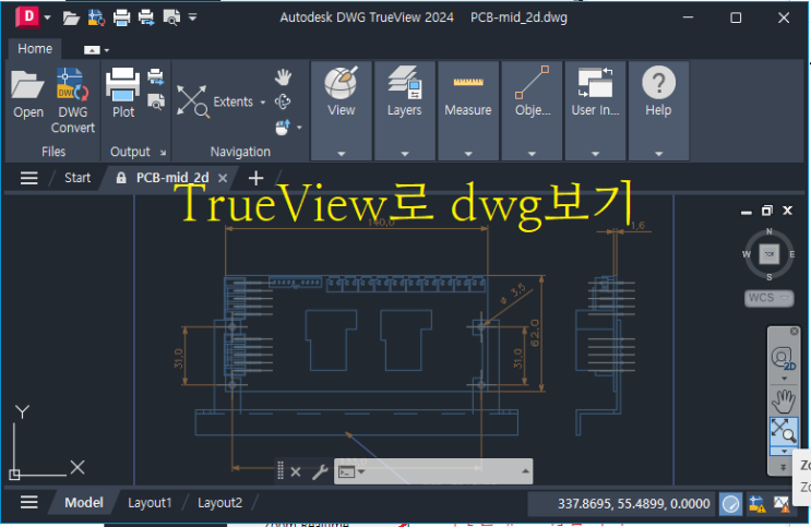 [TrueView 사용법(2024)] dwg (dxf) 파일 열기(보기), 처음실행과 줌 기능소개 ~~~ [투루뷰, 기업무료 ...