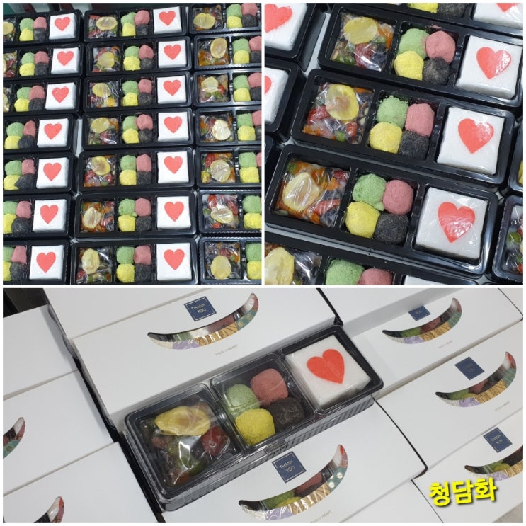 평촌떡집 답례떡 경단 백설기 모듬찰떡 간식떡 청담화 범계떡집 안양떡집 인덕원떡집 과천떡집 의왕떡집 산본떡집 군포떡집 금정떡집