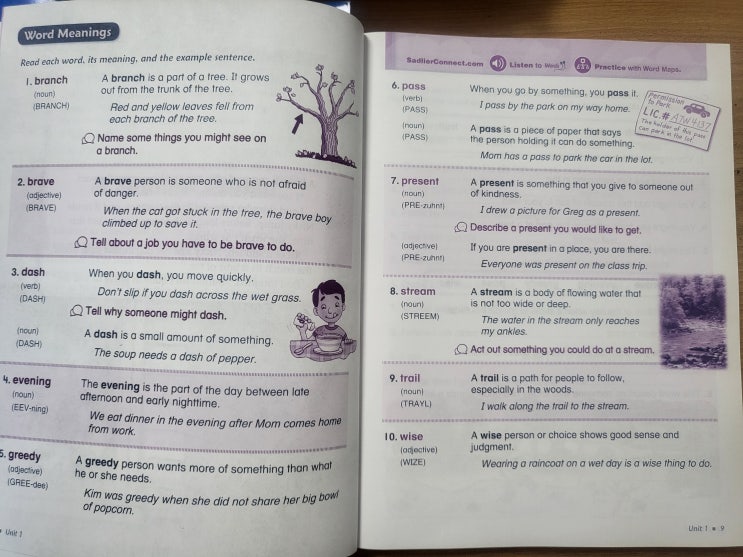 한스English 여름 방학 특강 안내 - Vocabulary Workshop Purple : 네이버 블로그