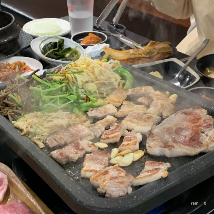 서산 청춘상회호수공원미나리 고사리와 함께 먹는 삼겹살 후기 네이버 블로그