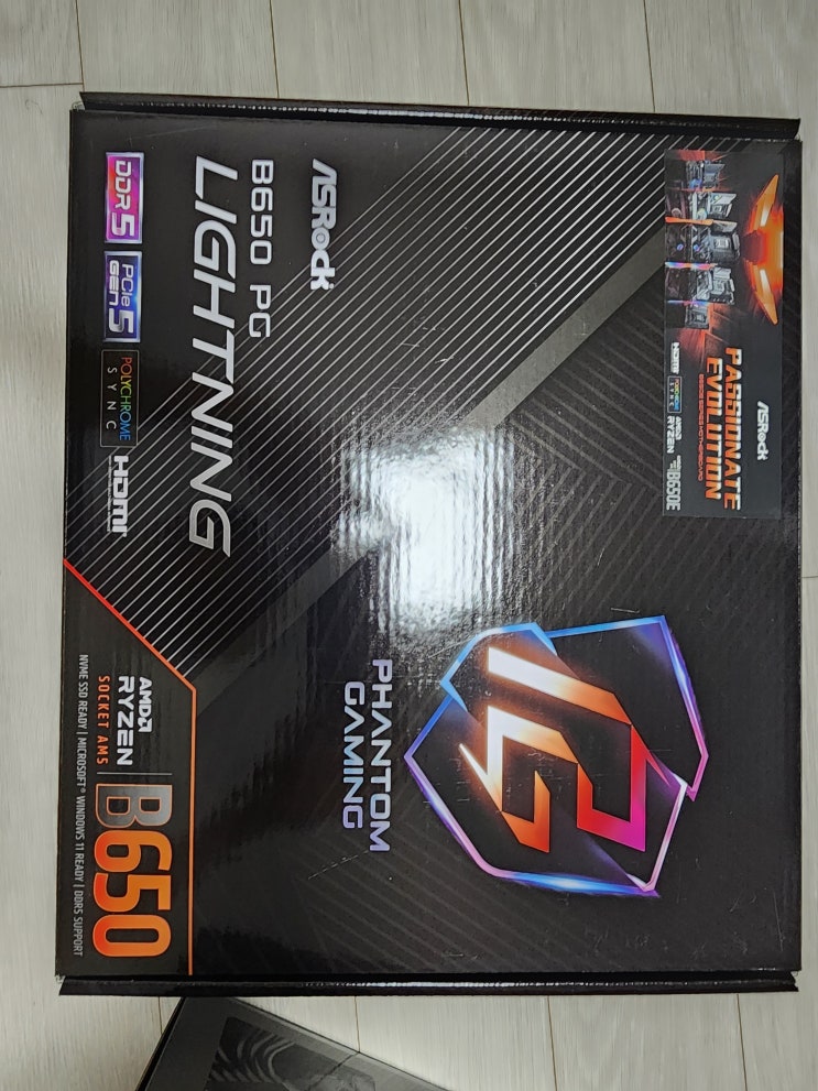 ASRock B650 PG Lightning 리뷰 : 네이버 블로그
