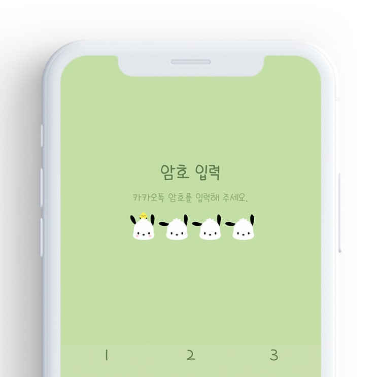 아이폰 아이패드 카톡테마 Ktheme 공유 포차코 카톡테마 네이버 블로그