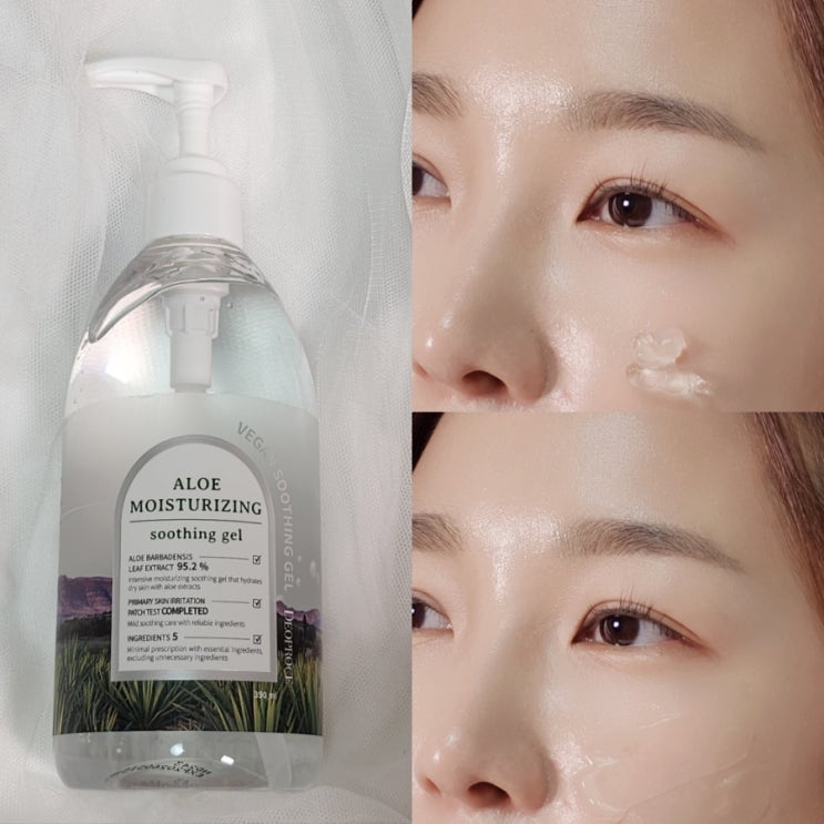 알로에 수딩젤 사용법 여드름 피부진정 효과 디오프러스 알로에겔 화장품 네이버 블로그