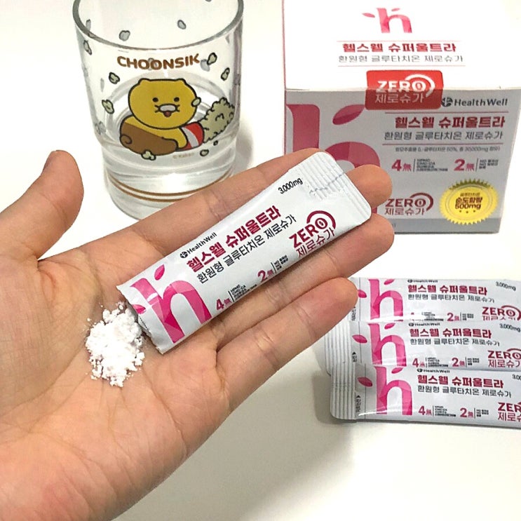 글루타치온 효능 헬스웰 환원형 글루타치온 제로슈가 가루 후기 네이버 블로그