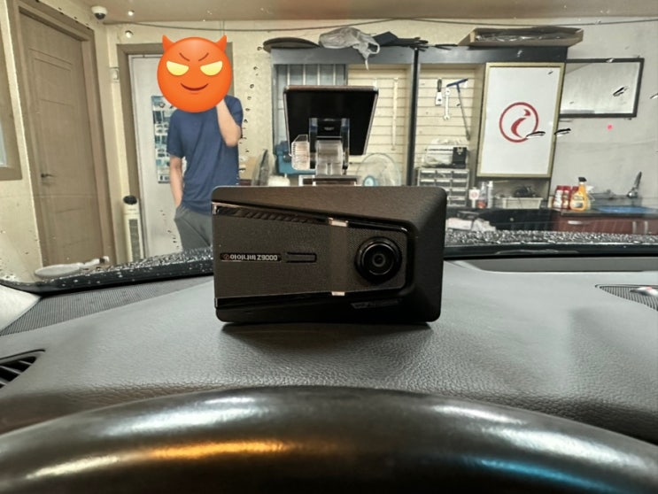 대전아이나비공식대리점 그랜저IG 아이나비Z9000그리고 마지막장착기 불스원와이드미러 일체형 달아버리기 : 네이버 블로그