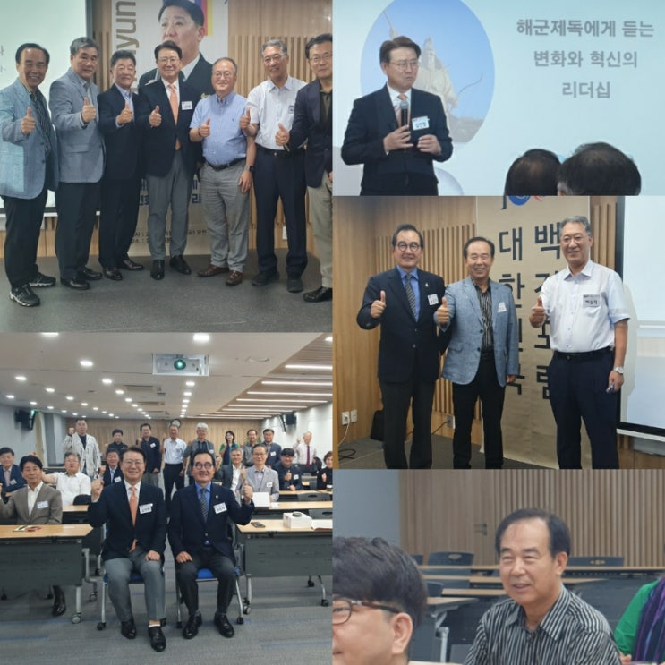 백강 포럼 : 네이버 블로그