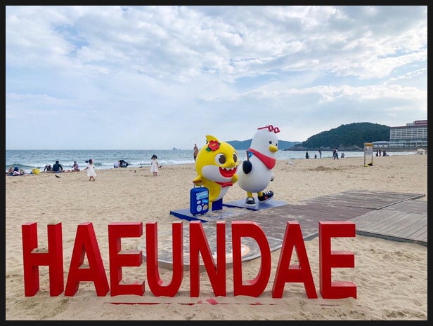 [부산행사&이벤트] 해운대해수욕장에 아기상어(핑크퐁) 나타났어요 : 네이버 블로그