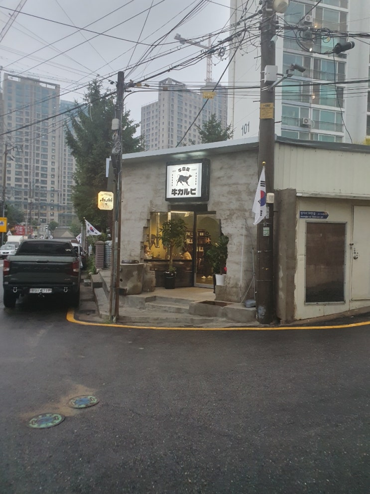 수원시 정자동 맛집 우백탄 항아리 바베큐 초벌 흑돼지 삼겹살 네이버 블로그