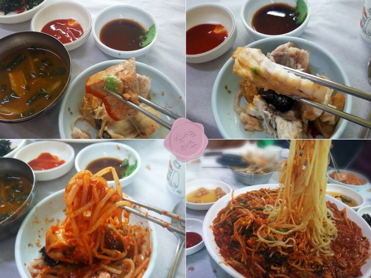부산 기장 맛집 아구수육과 아구찜 먹으러 전산가든으로~ 히밥 맛집 토밥 토요일은밥이 좋아 네이버 블로그