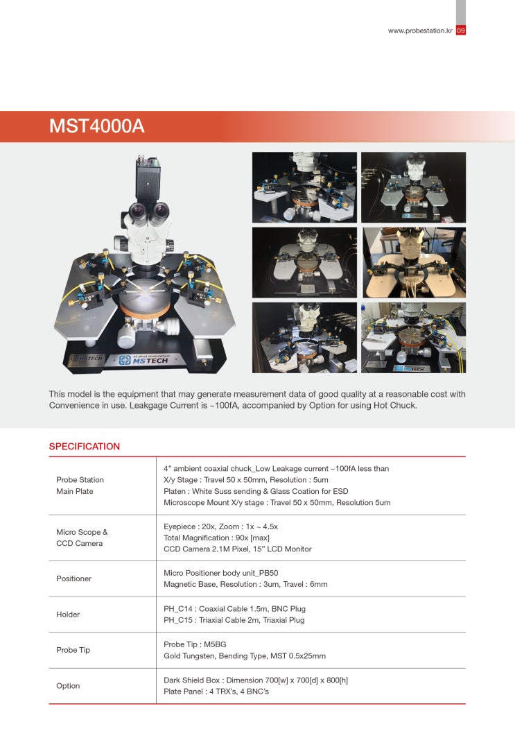 MS TECH 엠에스테크 Probe Station (MST-4000A) : 네이버 블로그