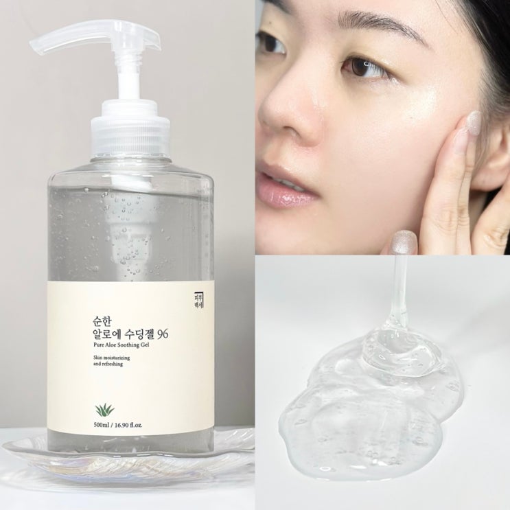 알로에 수딩젤 사용법 활용도 높은 알로에젤 네이버 블로그