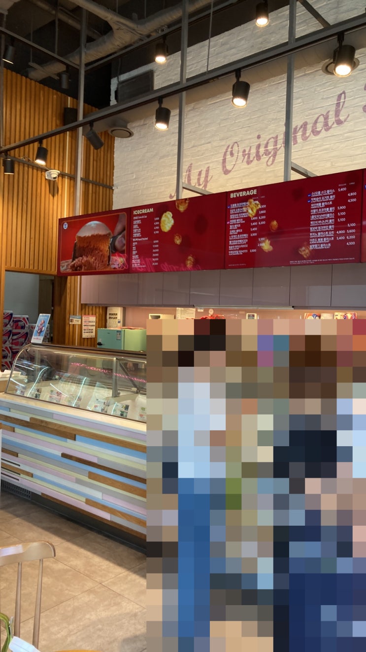 불당동 배스킨라빈스 솔직후기, 역시 원픽은 엄마는 외계인,뉴욕치즈케이크에요 : 네이버 블로그